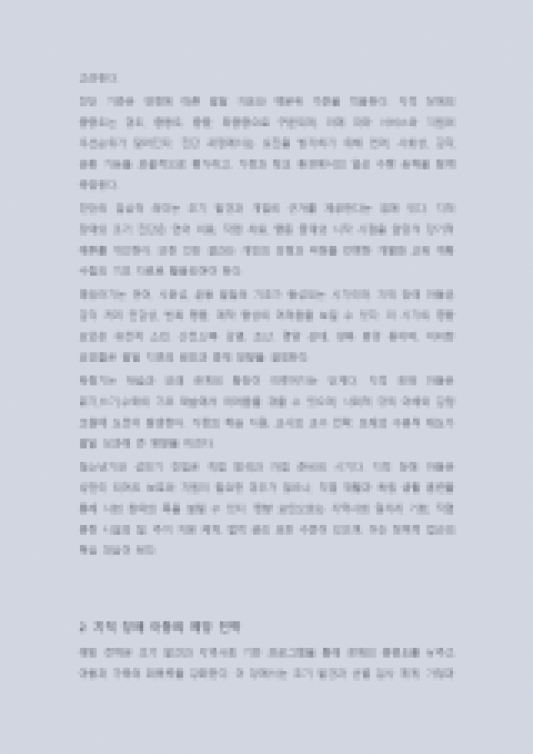 4쪽 미리보기