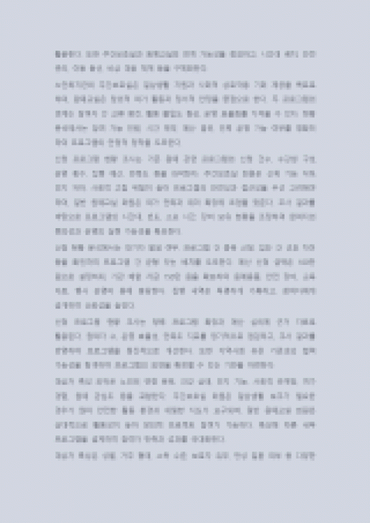 4쪽 미리보기