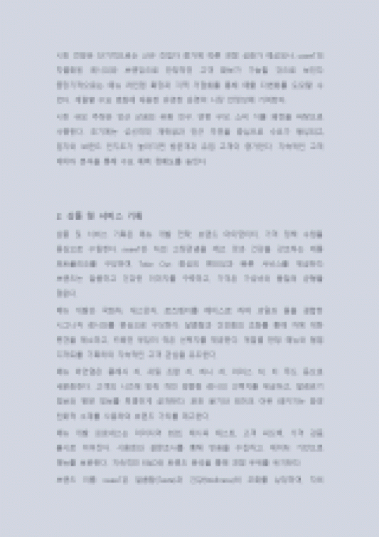 5쪽 미리보기