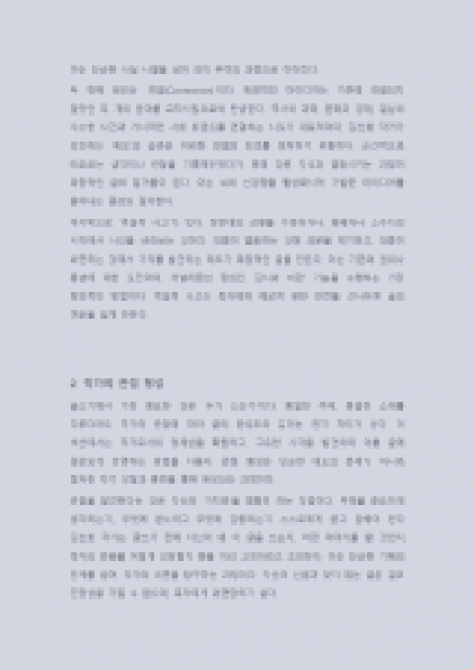5쪽 미리보기