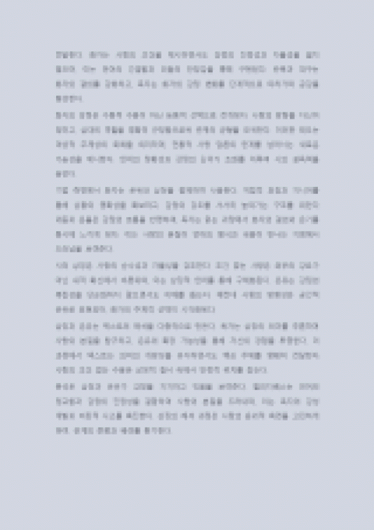 4쪽 미리보기