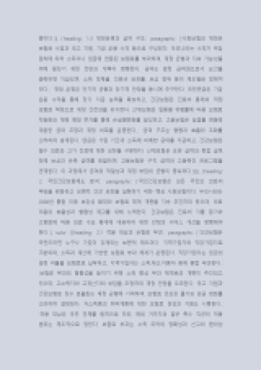 5쪽 미리보기