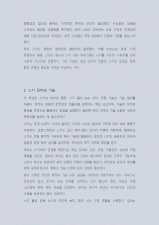 5쪽 미리보기