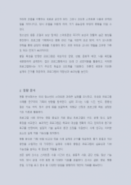 5쪽 미리보기
