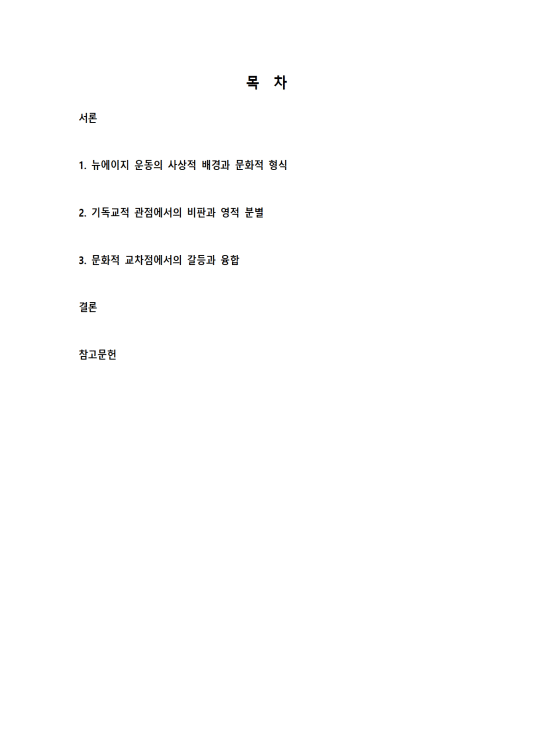 2쪽 미리보기