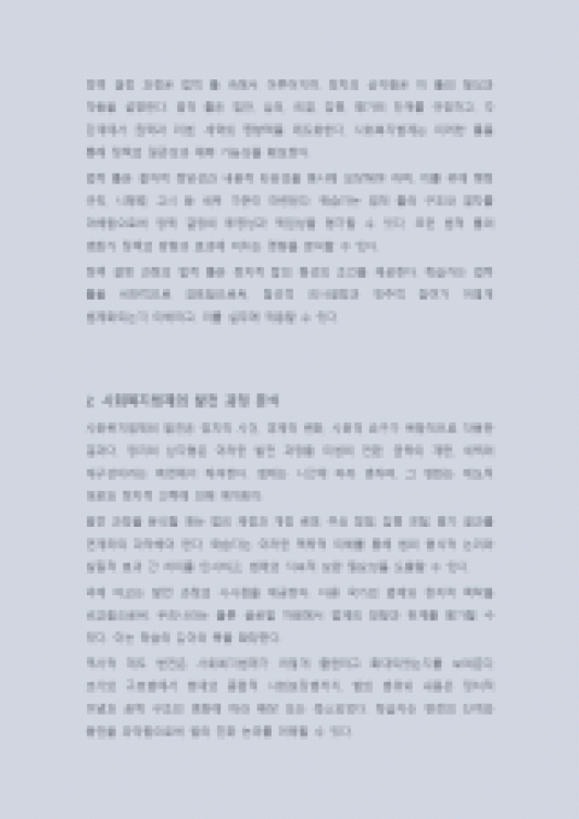 5쪽 미리보기