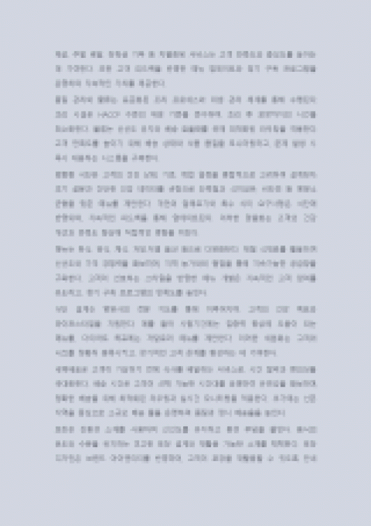 6쪽 미리보기