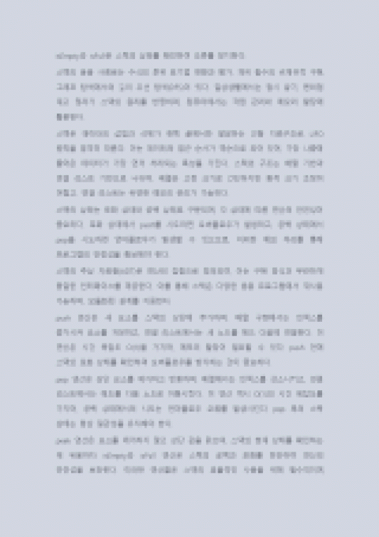 4쪽 미리보기