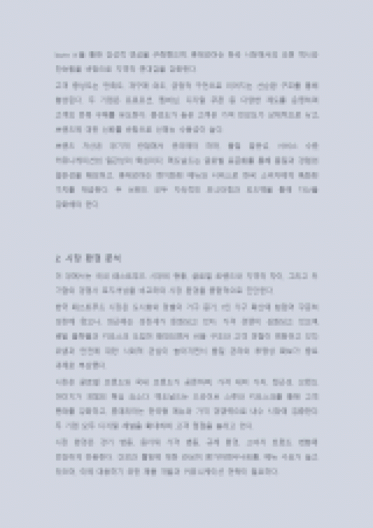 5쪽 미리보기