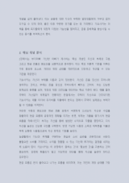 5쪽 미리보기