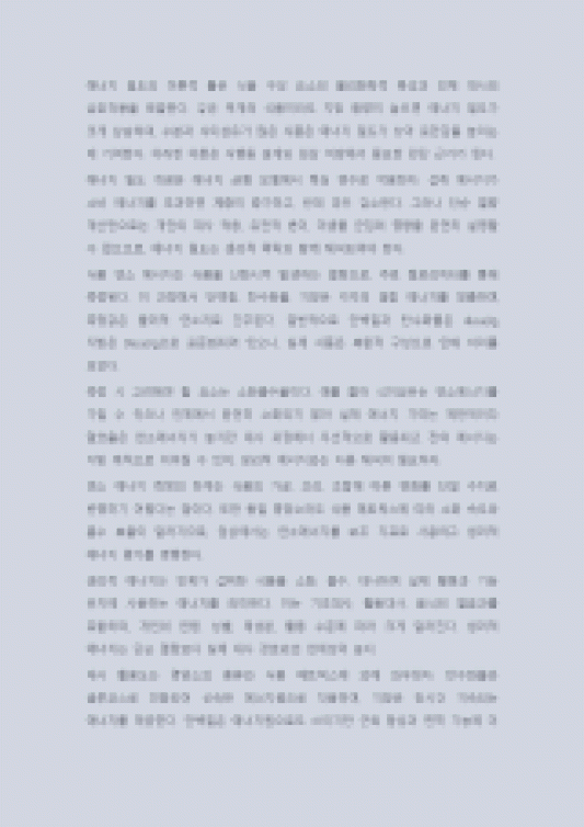 4쪽 미리보기