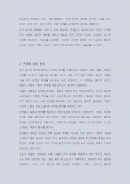 5쪽 미리보기