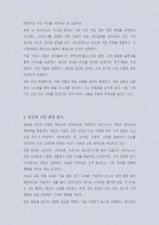 5쪽 미리보기