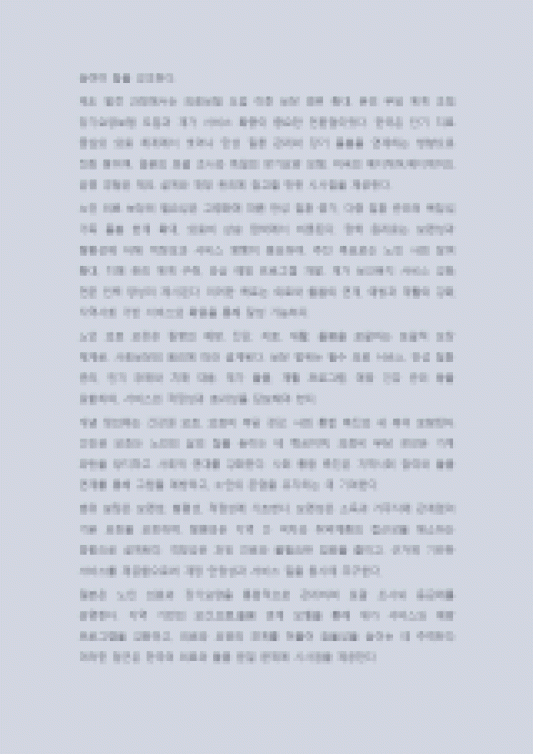 4쪽 미리보기