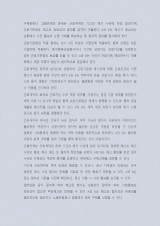 4쪽 미리보기