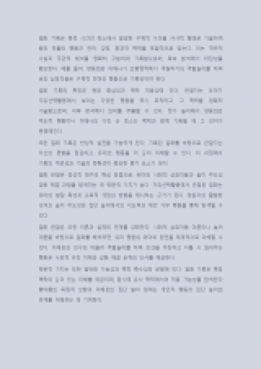 4쪽 미리보기