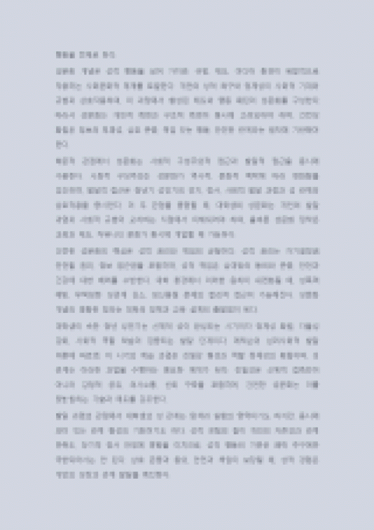 4쪽 미리보기