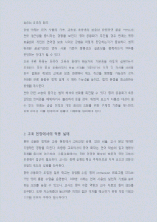 5쪽 미리보기