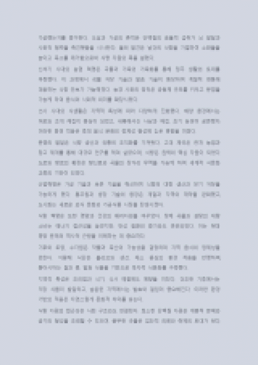 4쪽 미리보기