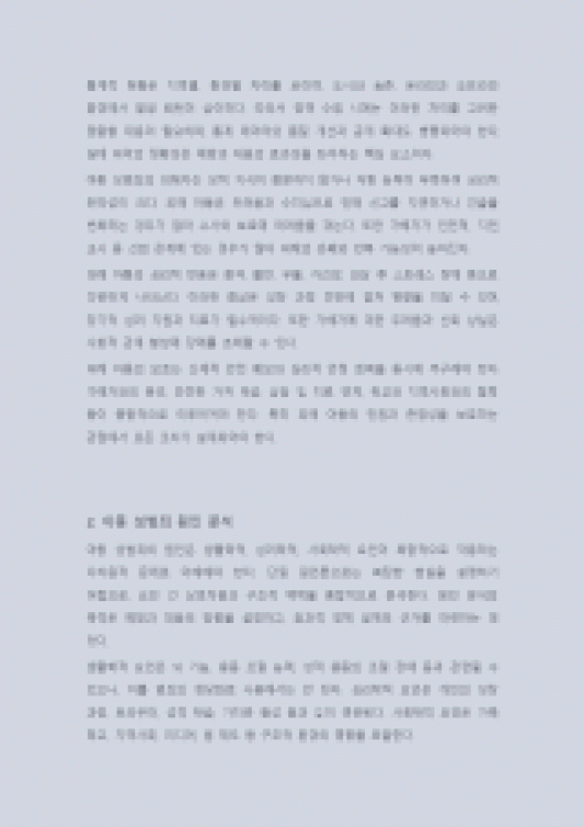 5쪽 미리보기