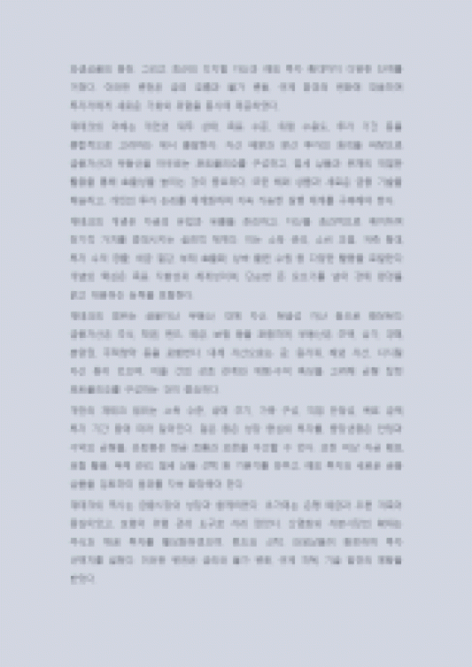 4쪽 미리보기