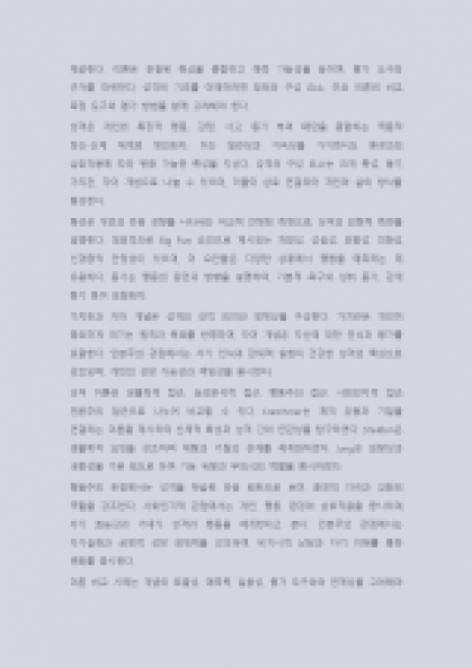 4쪽 미리보기