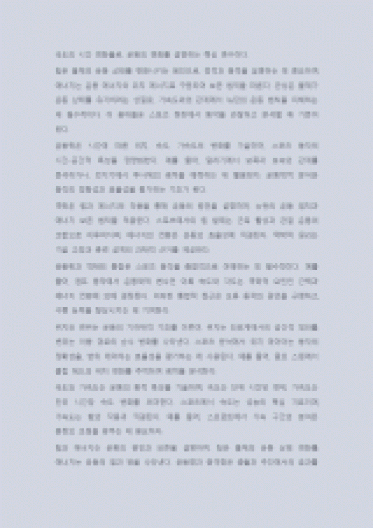 4쪽 미리보기