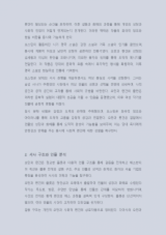 5쪽 미리보기