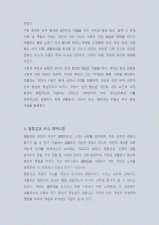 5쪽 미리보기