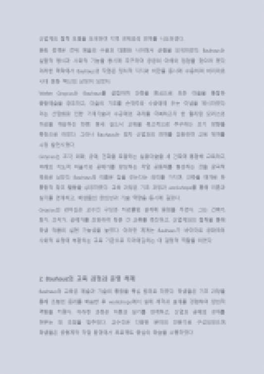 5쪽 미리보기