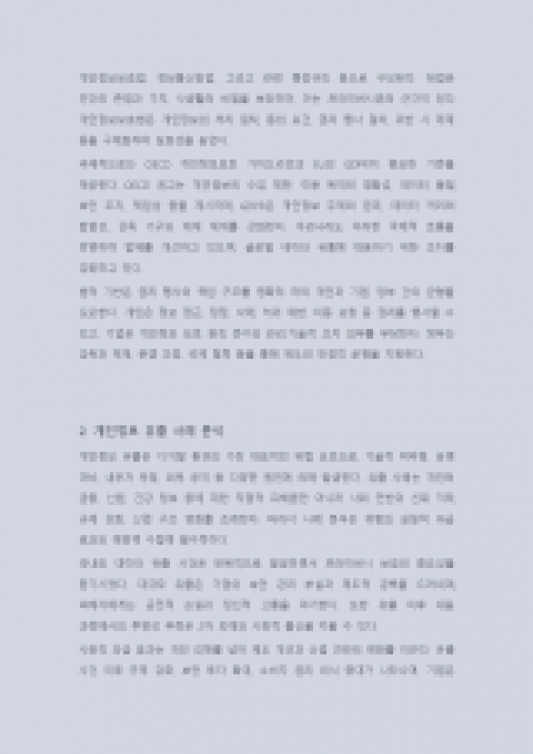 5쪽 미리보기