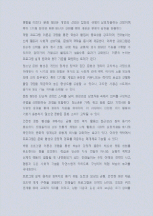 4쪽 미리보기