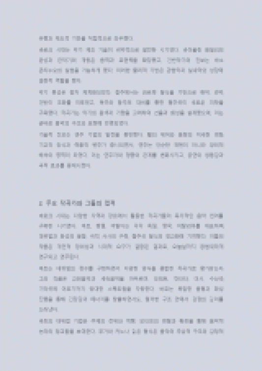 5쪽 미리보기