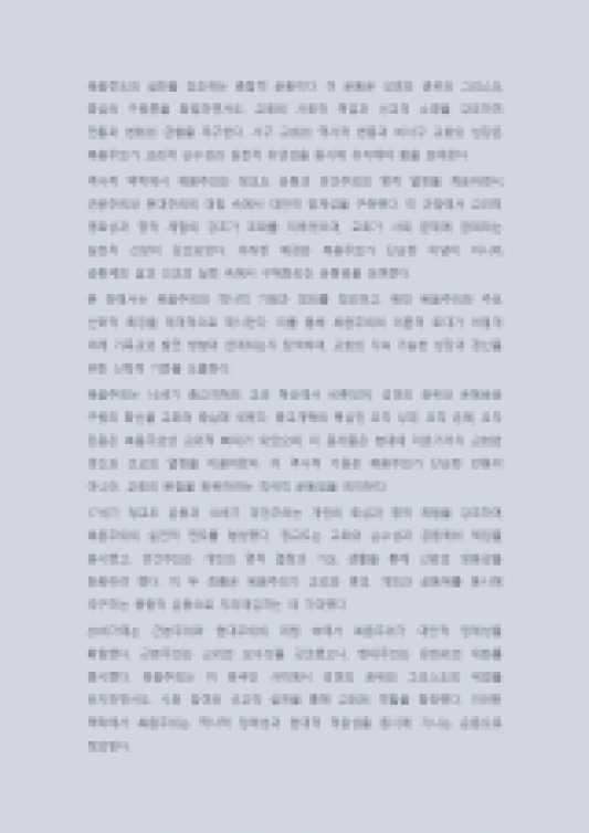 4쪽 미리보기