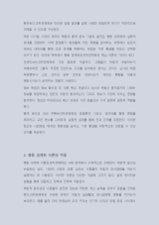 5쪽 미리보기