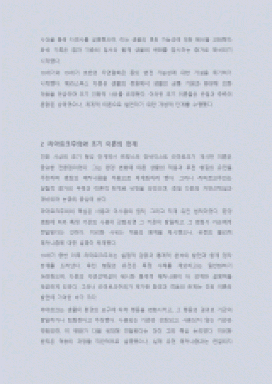 5쪽 미리보기