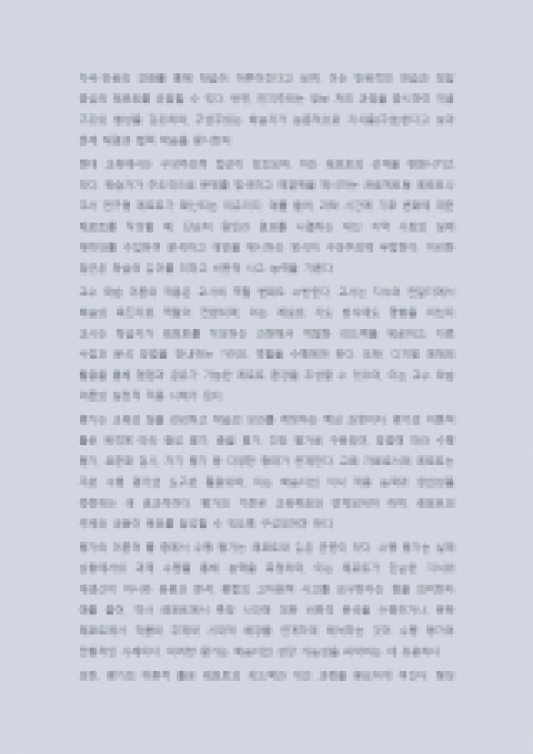5쪽 미리보기