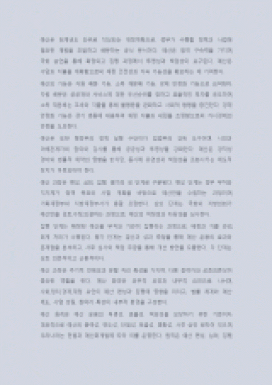 4쪽 미리보기