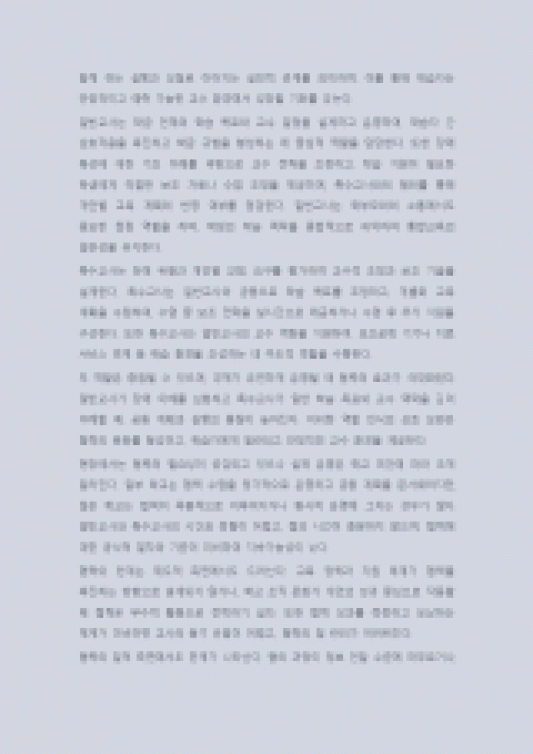 4쪽 미리보기