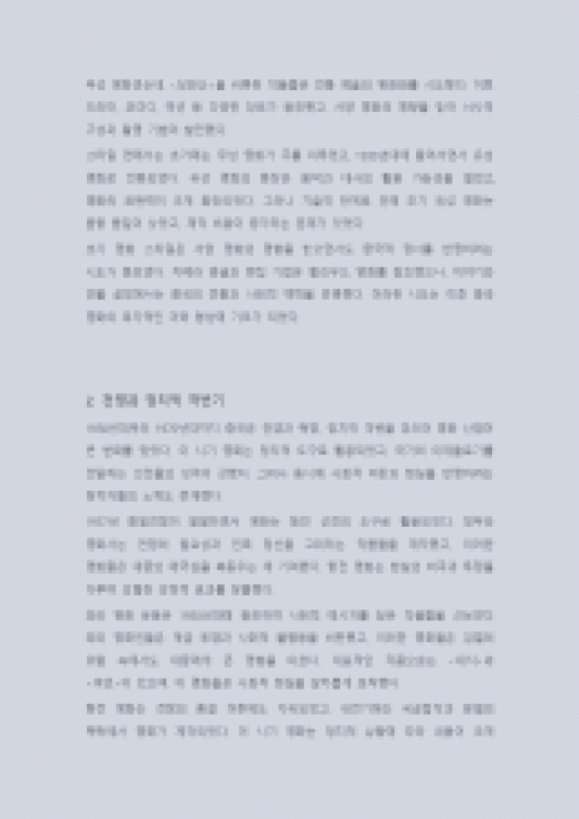 5쪽 미리보기