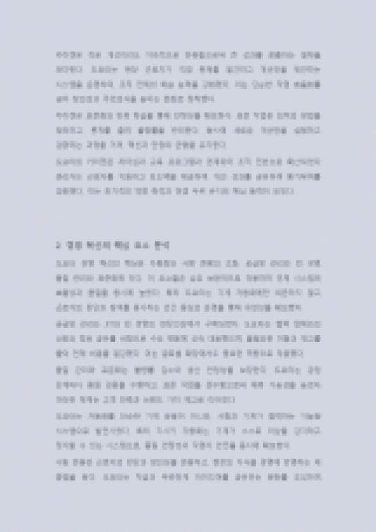 5쪽 미리보기