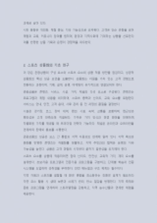 5쪽 미리보기