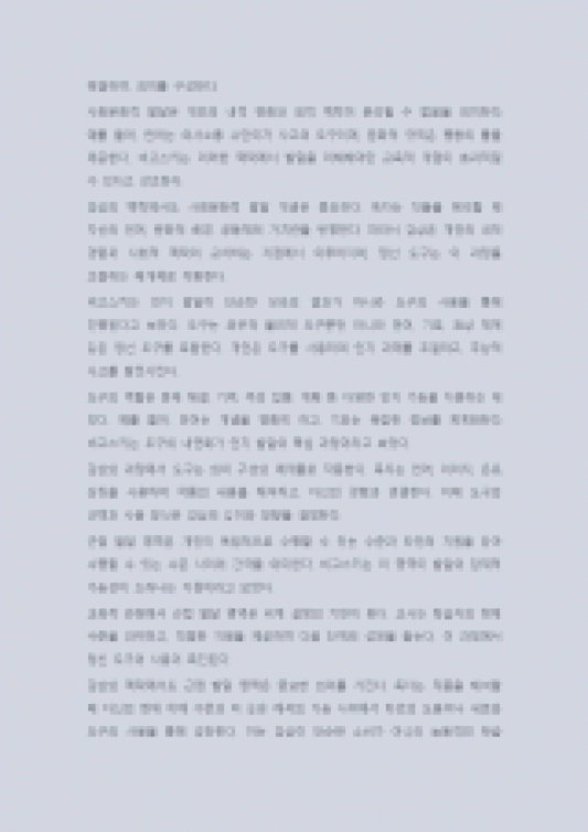 4쪽 미리보기