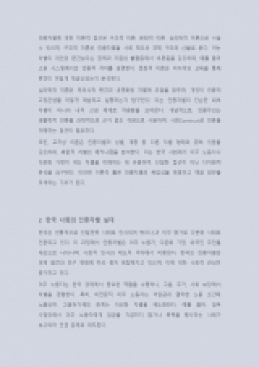 5쪽 미리보기