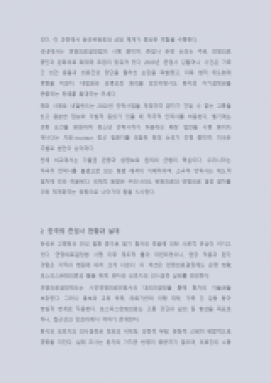 5쪽 미리보기