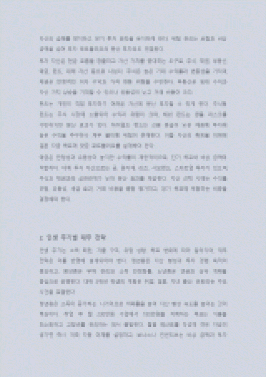 5쪽 미리보기