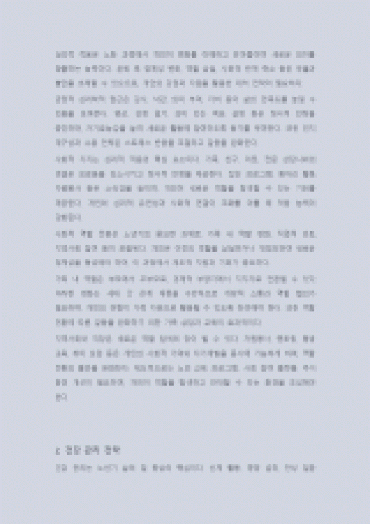 5쪽 미리보기
