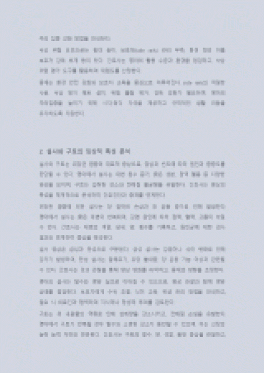 5쪽 미리보기