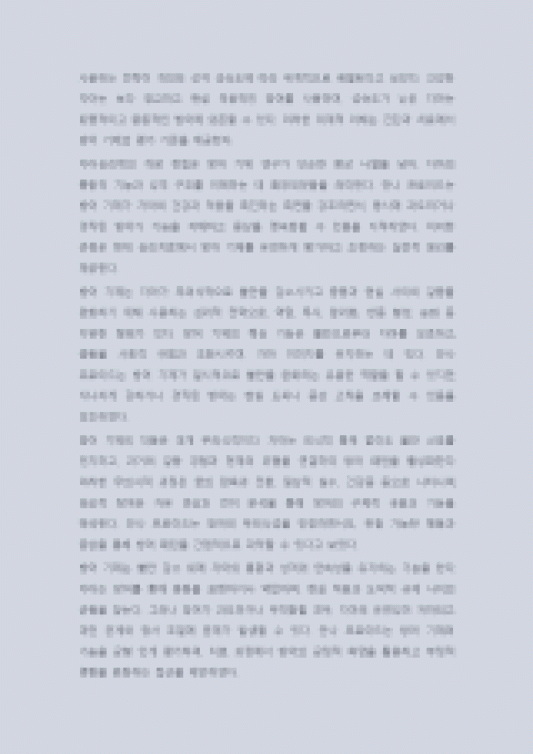 5쪽 미리보기