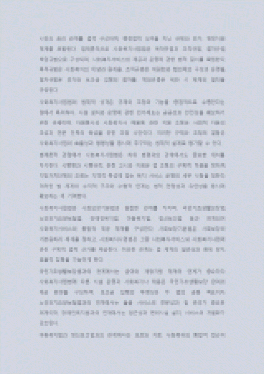 5쪽 미리보기